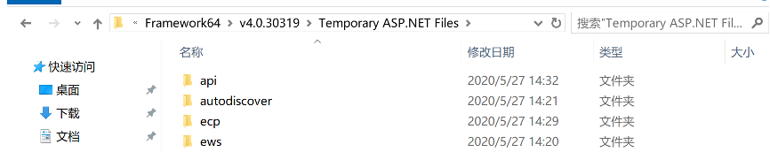 CVE-2020-0688 漏洞复现 | Security @ blog.mkr.im